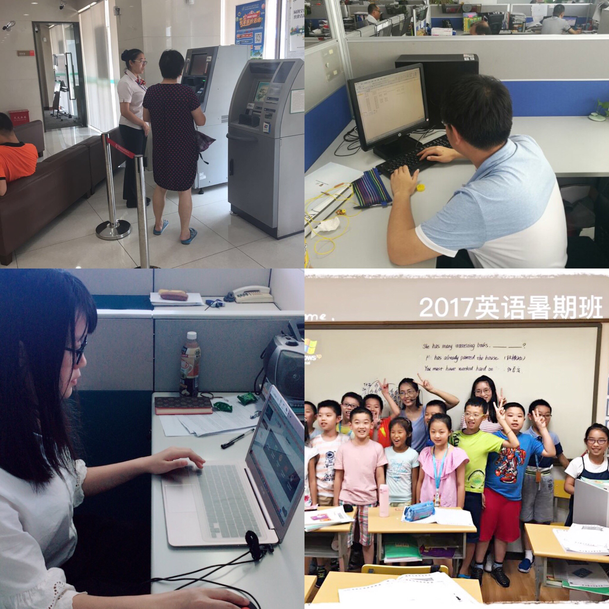 Industry-University Cooperation Programs